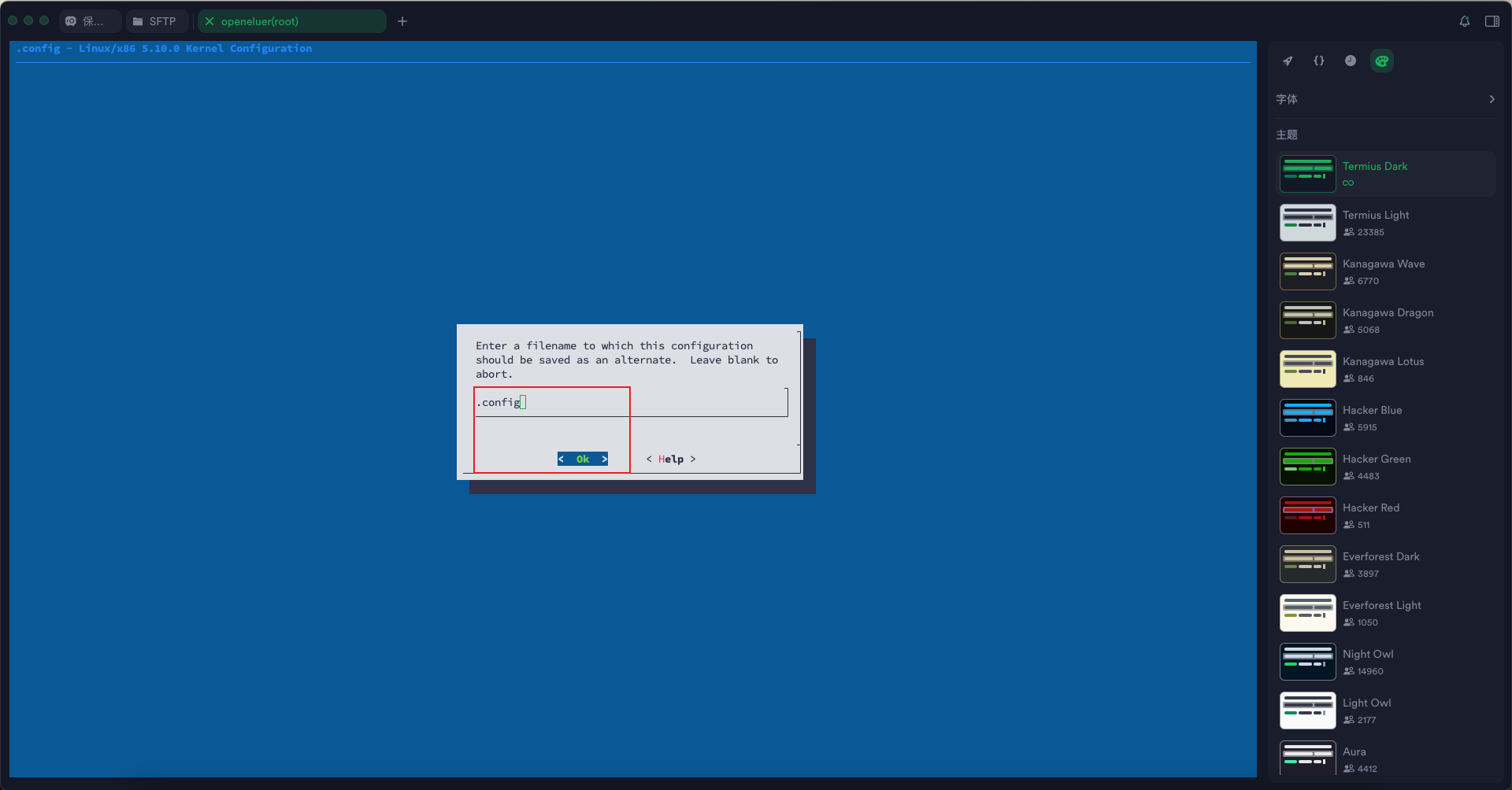 openeluer安装与内核替换 · AkiraZheng's Time